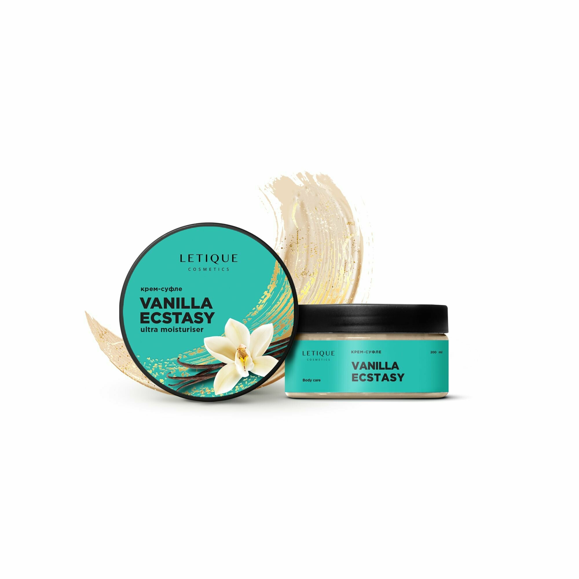 Letique Крем-суфле для тела VANILLA ECSTASY увлажняющий питательный парфюмированный 200 мл