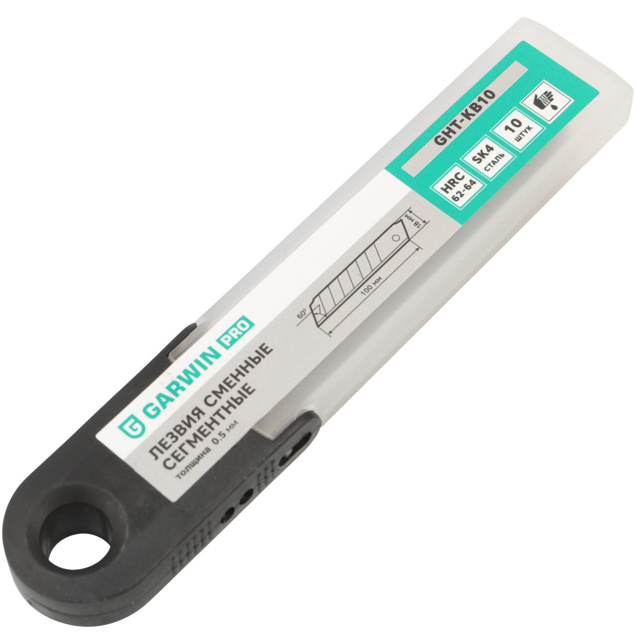 GARWIN PRO GHT-KB10 Лезвие запасное 7 сегментов,18 мм, в футляре, 10 шт