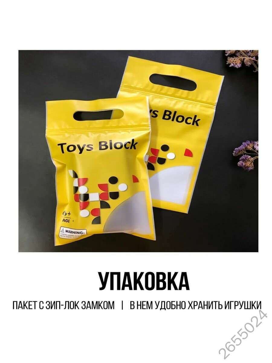 Фигурка — фото 1