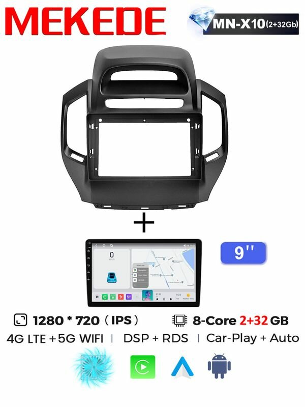 Магнитола 9" Mekede MN X10 Pro 2/32 Gb Geely GC6 1 2014-2016 carplay