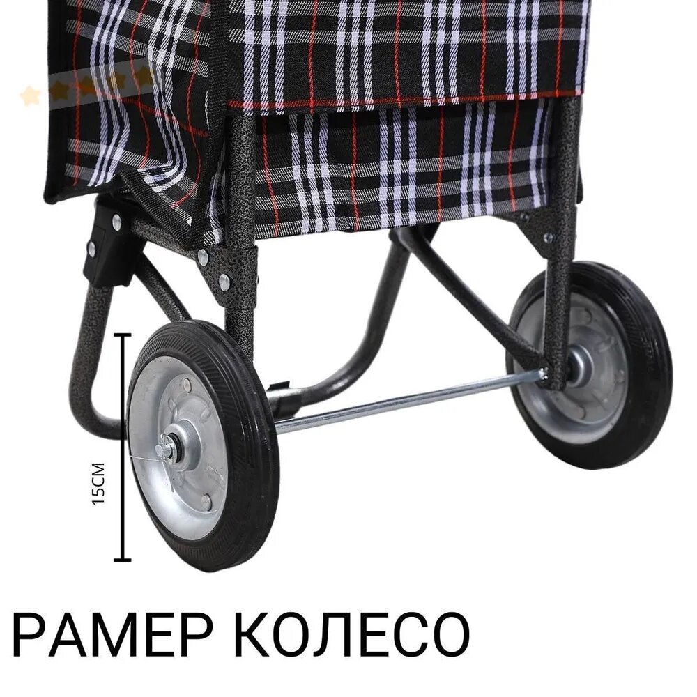 Сумка-тележка — фото 1