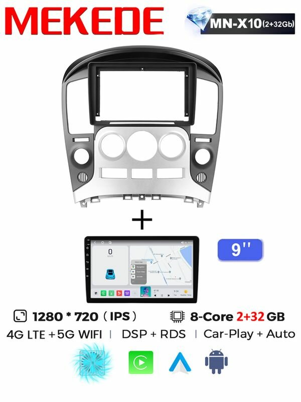 Магнитола 9" Mekede MN X10 Pro 2/32 Gb Hyundai H1 2 TQ 2007-2015 F3 carplay
