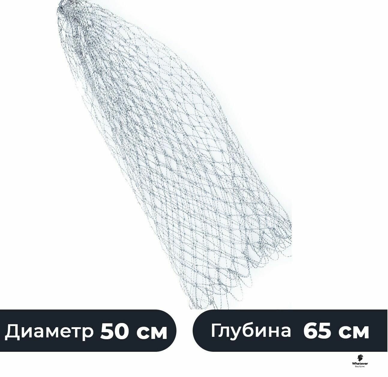 Сетка для подсачника