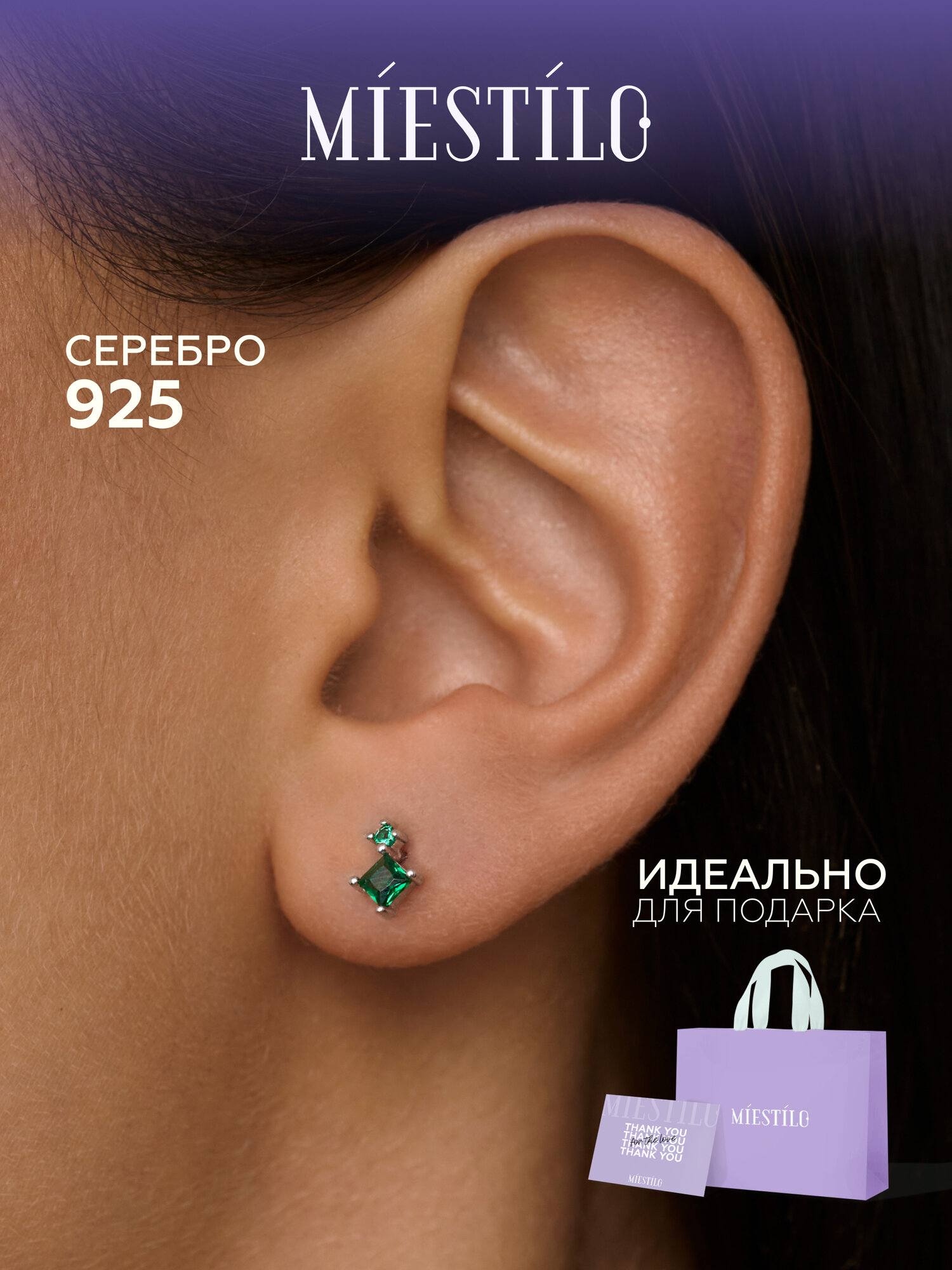 Серьги пусеты, серебро, 925 проба, родирование, фианит