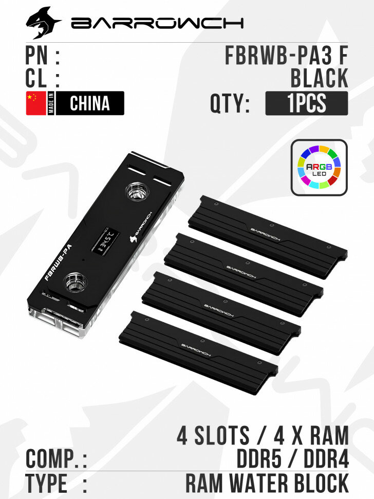 Водоблок Barrowch Multimodal RAM water block kits with screen edition FBRWB-PA3 F - Black