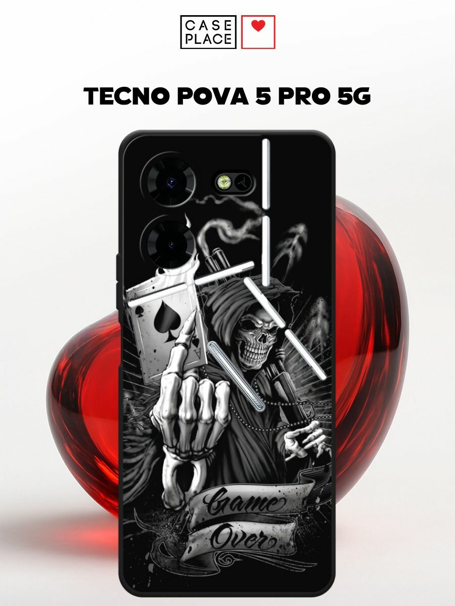 Черный матовый чехол на Tecno Pova 5 Pro 5G / Текно Пова 5 Про 5G с принтом Конец игры