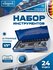 Набор инструментов для автомобиля 24 предмета