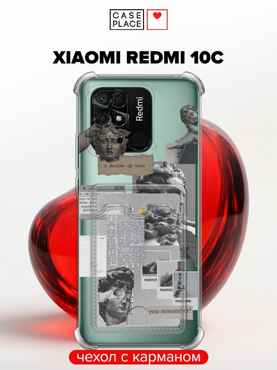 Чехол на Xiaomi Redmi 10C (Сяоми Редми 10С) с картой и принтом Коллаж эстетика