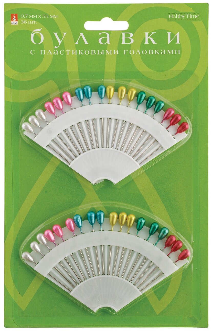 Булавки для шитья. С пластиковыми головками. 0,7ММ Х 55ММ, 36 ШТ , Арт. 2-684/05
