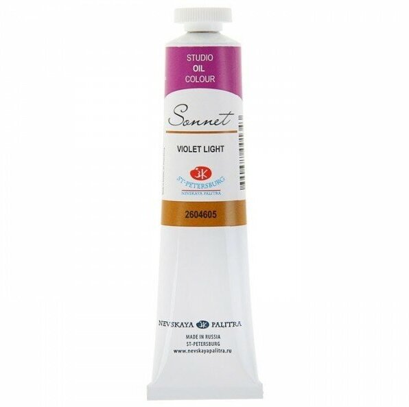Фиолетовая светлая, Сонет масло, 46 мл
