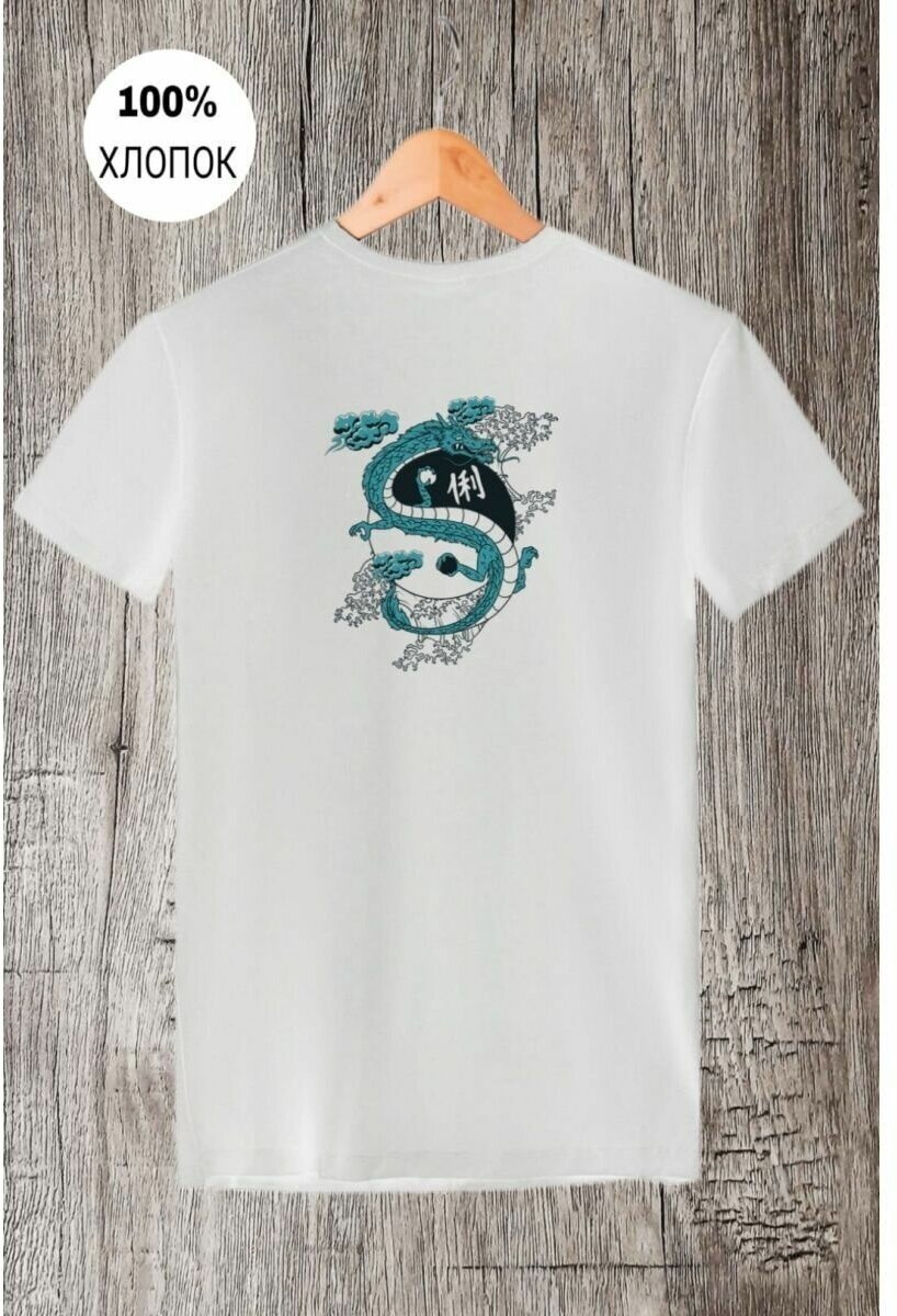 Футболка Дракон Инь Янь Dragon