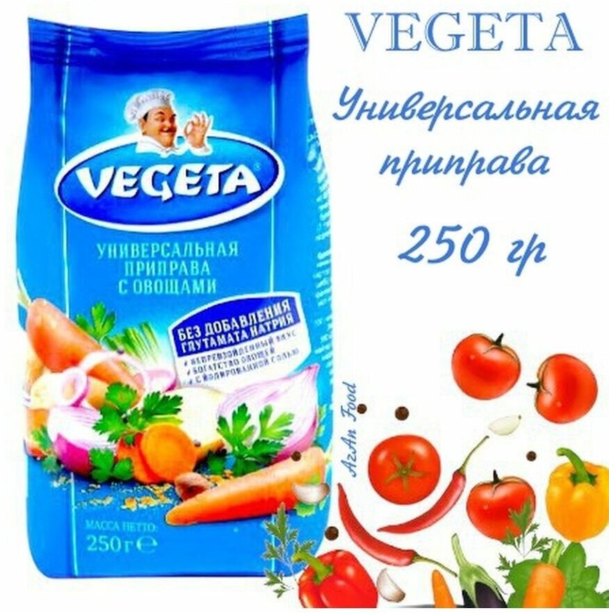 Вегета приправа 250 гр