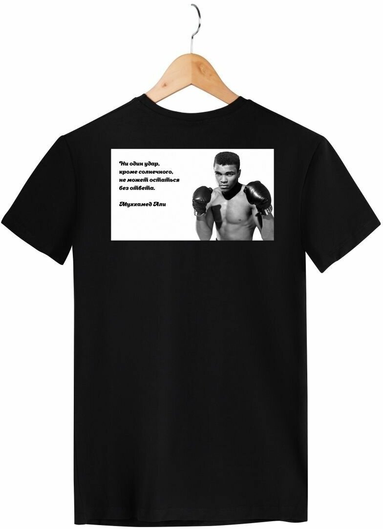 Футболка Мухаммед Али боксер