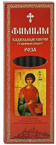 Кадильные свечи для домашнего каждения "Роза " (в наборе 7 штук, подставка прилагается).