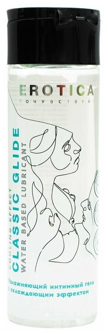 Интимный гель на водной основе Classic Glide Cooling Effect с охлаждающим эффектом - 200 мл.