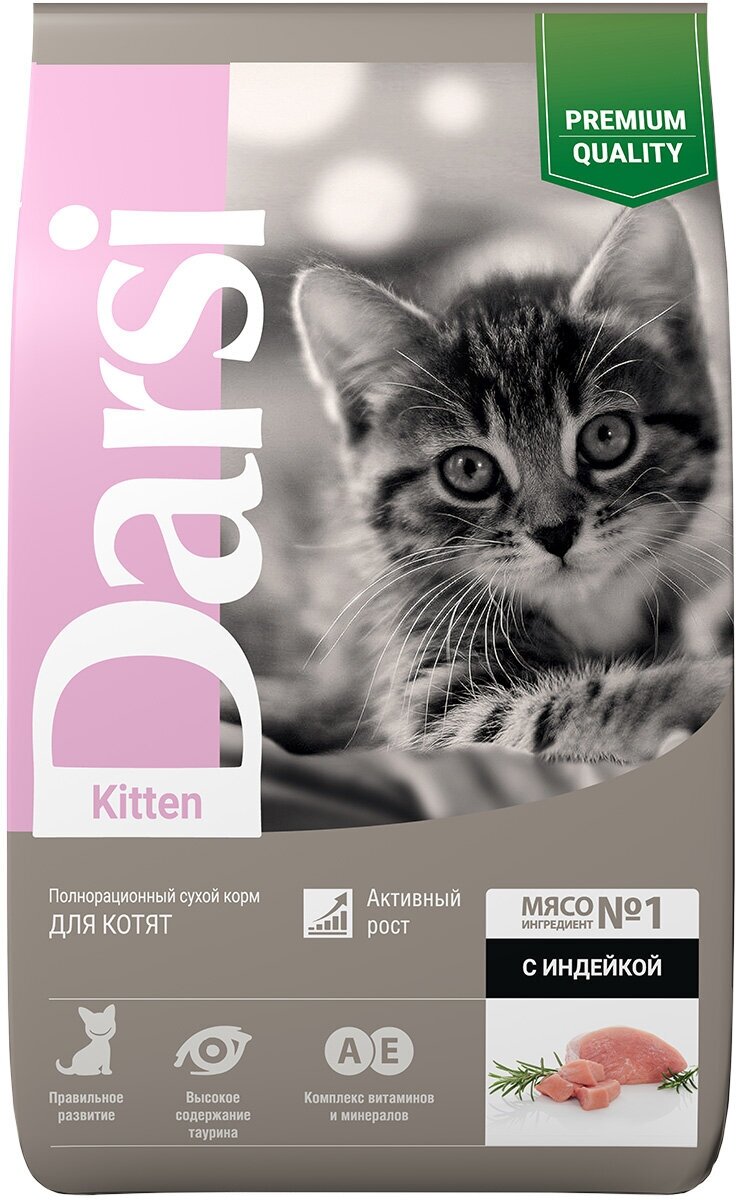 DARSI KITTEN для котят с индейкой NEW 10 кг