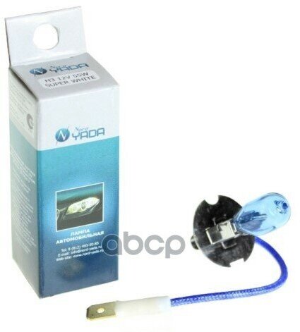 Лампа H3 12V 55Вт Nord YADA Super White NORD YADA арт. 800019