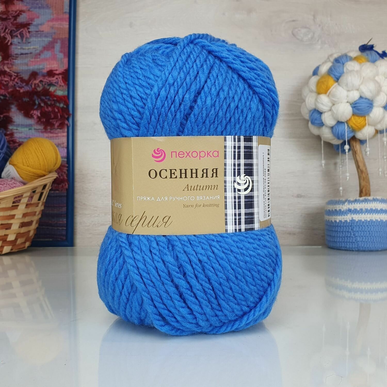 Пряжа Осенняя (Пехорка), Лесной колокольч. - 98, 25% шерсть, 75% акрил, 5 мотков, 200 г, 150 м.