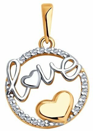 Подвеска, серебро, 925 проба, золочение, фианит