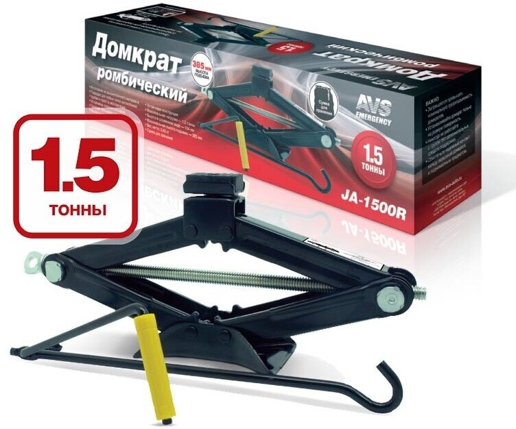 Домкрат ромбический AVS JA-1500R с резиновой опорой + сумка в комплекте, 1,5т.