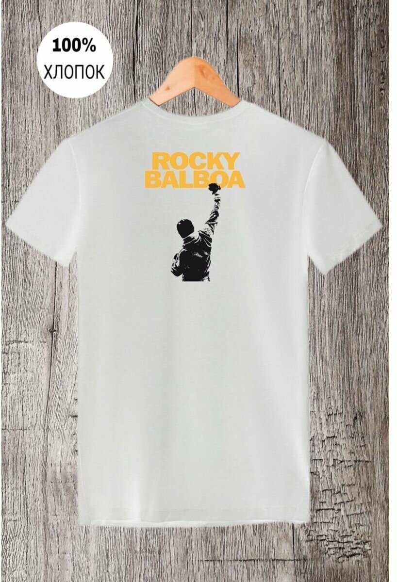 Футболка Рокки Rocky Balboa