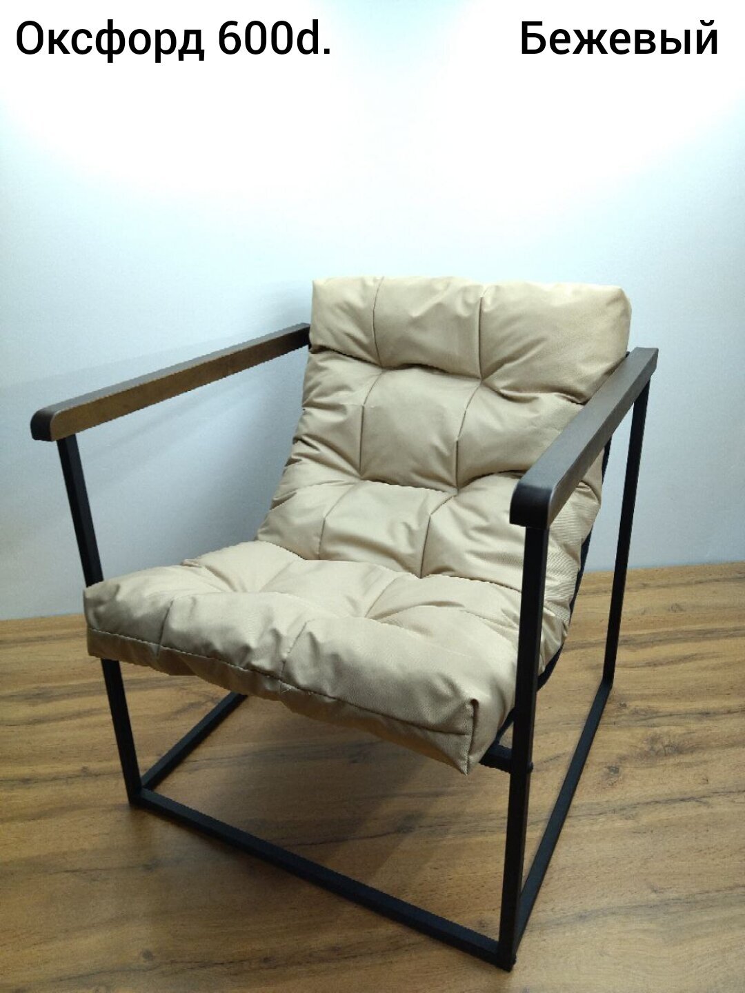 Кресло-гамак интерьерное дизайнерское садовое, лофт.