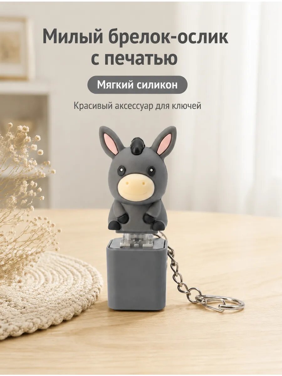 Брелок-антистресс коала со светом и звуком, 2 шт.
