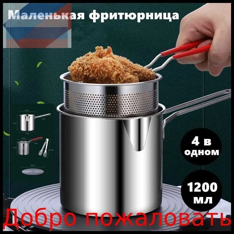 Медленноварка Мини_1760696482-sys2