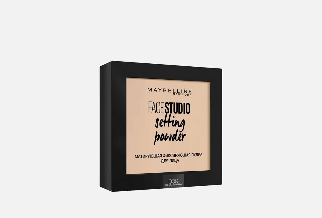 MAYBELLINE NEW YORK Пудра для лица "FACESTUDIO Setting Powder", матирующая фиксирующая, 009, IVORY, 9 г