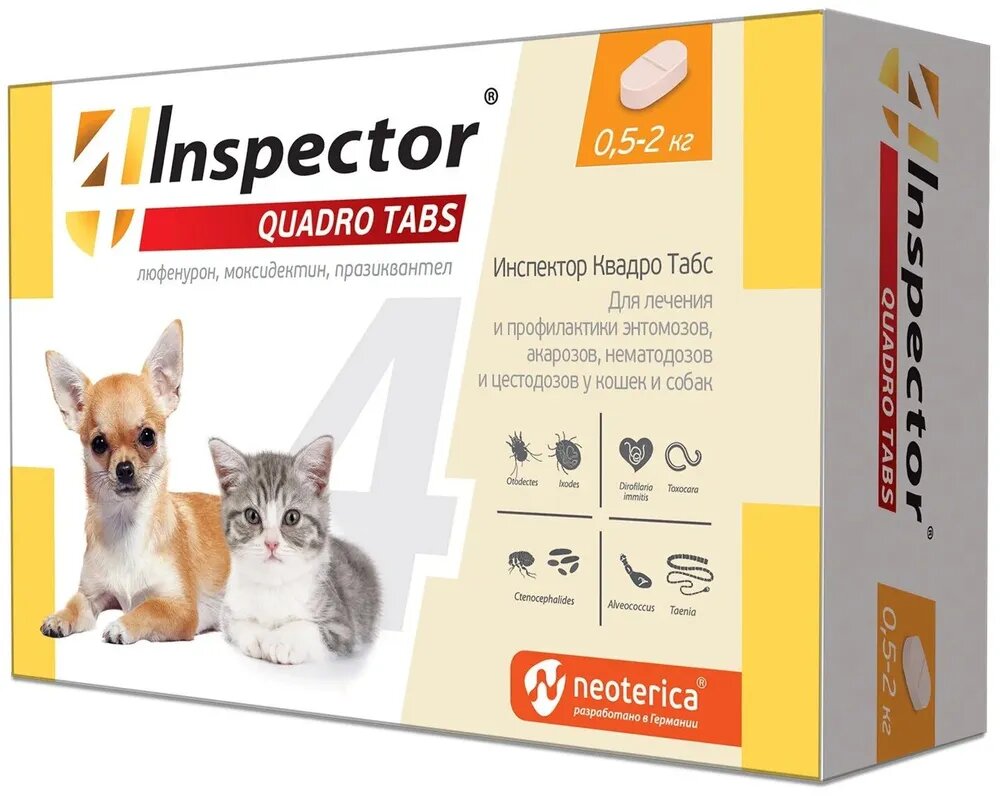 Таблетки от блох клещей гельминтов Inspector Quadro для кошек и собак 0,5-2 кг (4 табл.) — фото 1