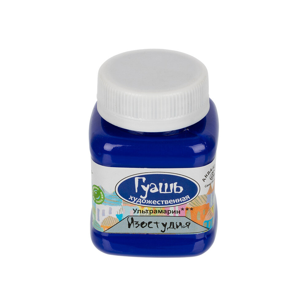 Краска гуашь "Аква-колор" Художественно-оформительская 100 мл К2202 ультрамарин