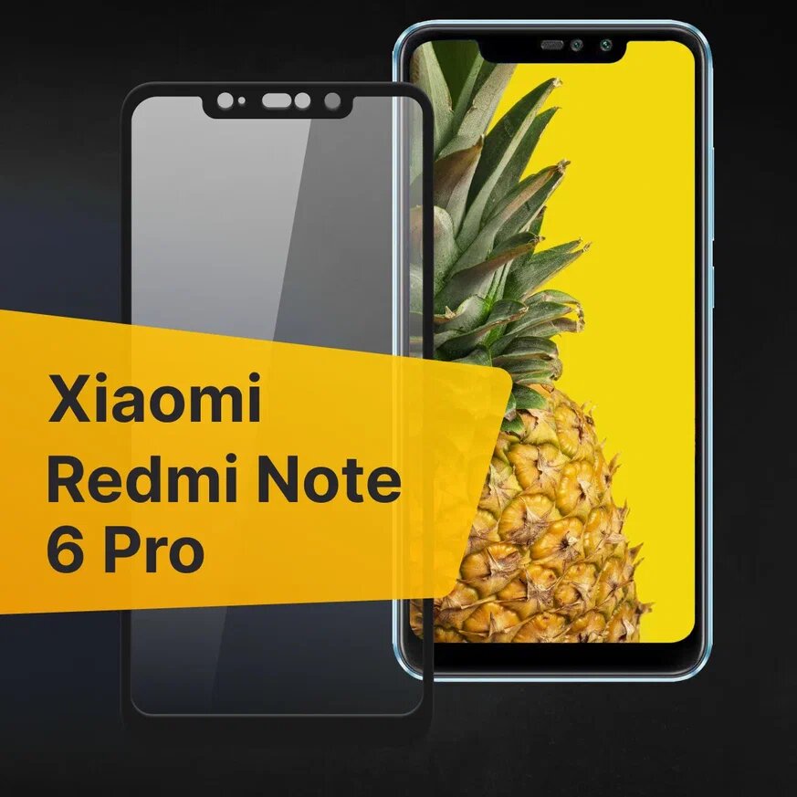 Противоударное защитное стекло для телефона Xiaomi Redmi Note 6 Pro / Полноклеевое 3D стекло с олеофобным покрытием на смартфон Сяоми Редми Нот 6 Про / С черной рамкой