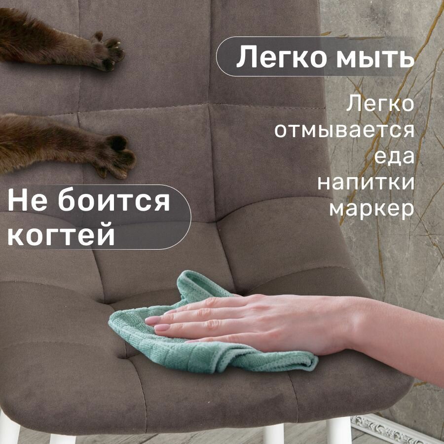 Стулья для кухни У Стулыча Вольт, стулья кухонные, велюр, коричневый/белый — фото 1