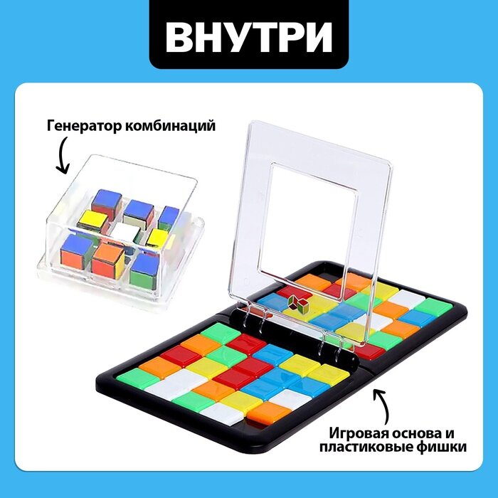 Настольная игра «Быстрая логика», 5012916 — фото 1