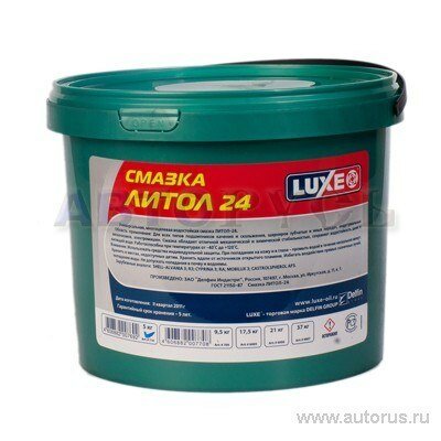 Смазка luxe литол-24 5 кг 710