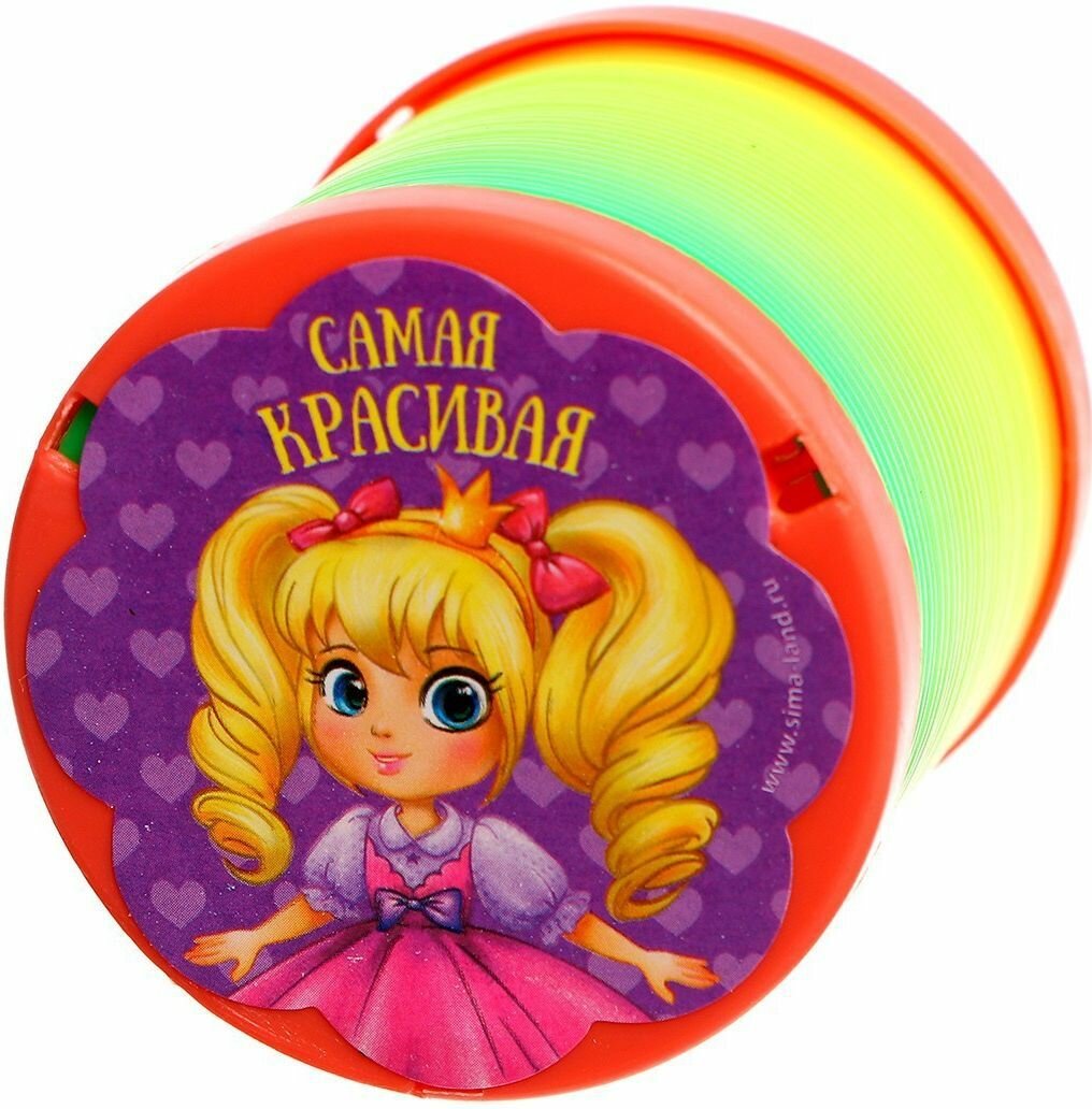 Пружинка радуга "Самая красивая", слинки, развивающая игрушка-антистресс, d 5 см