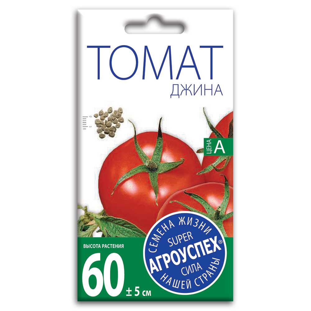 Агроуспех Томат Джина средний 0.1г