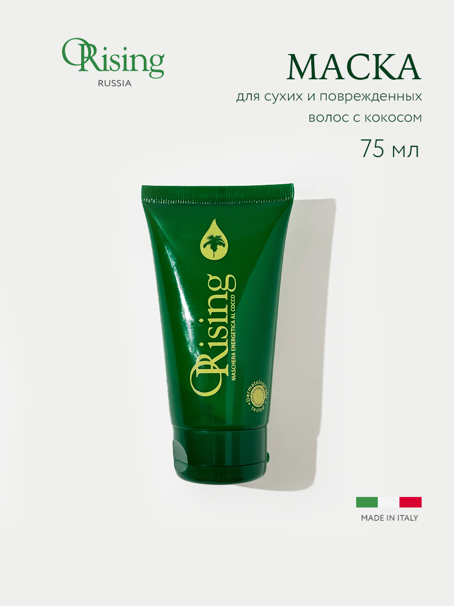 Маска Orising Maschera Energetica Al Cocco 75 мл