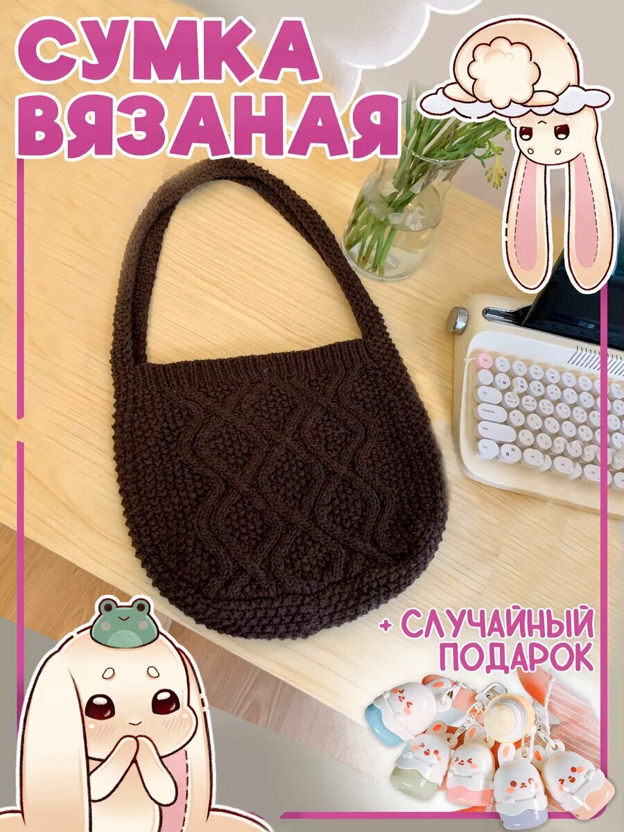 Сумка пляжная