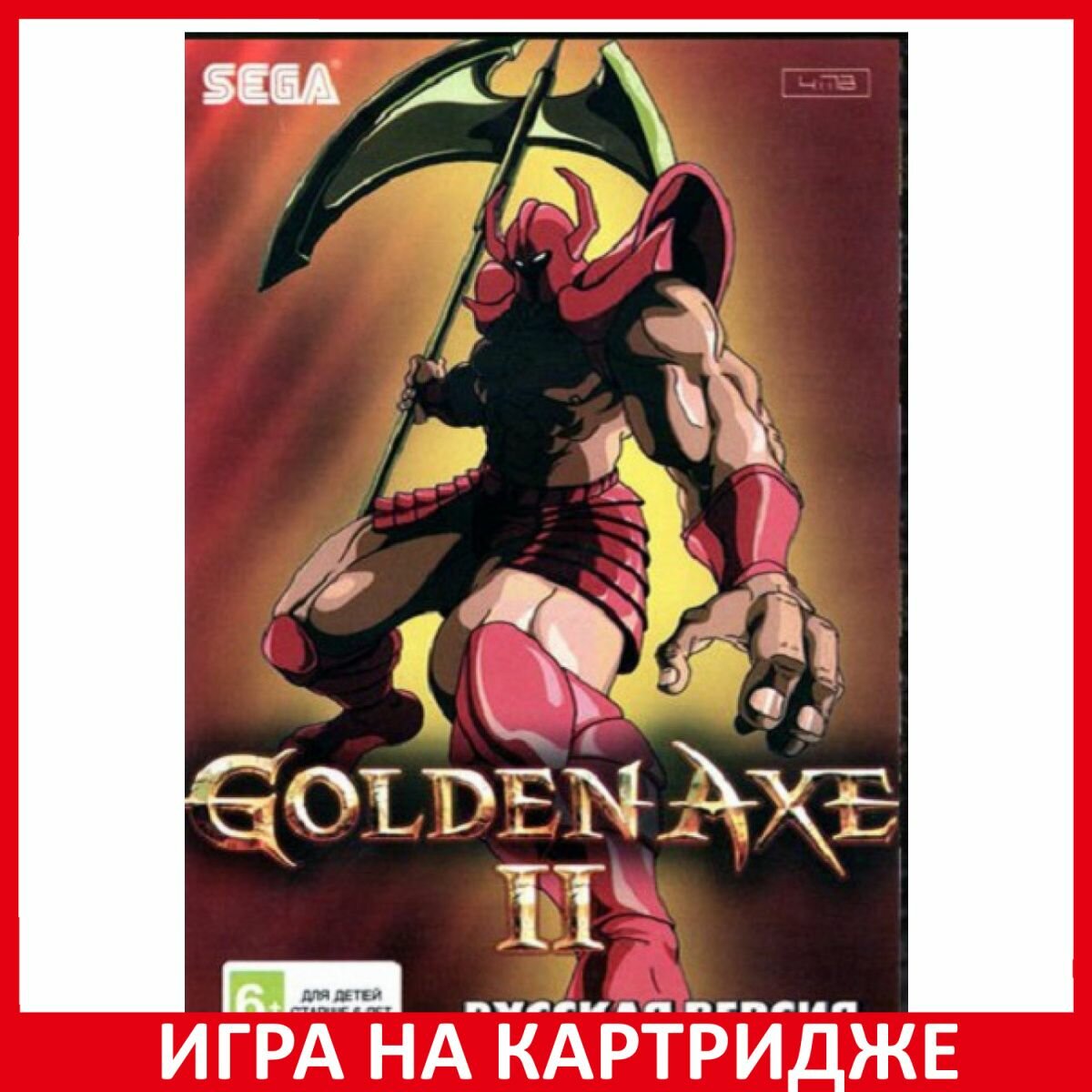 Игра Золотой Топор 2 (Golden Axe 2) русская версия 16 bit Картридж для Sega