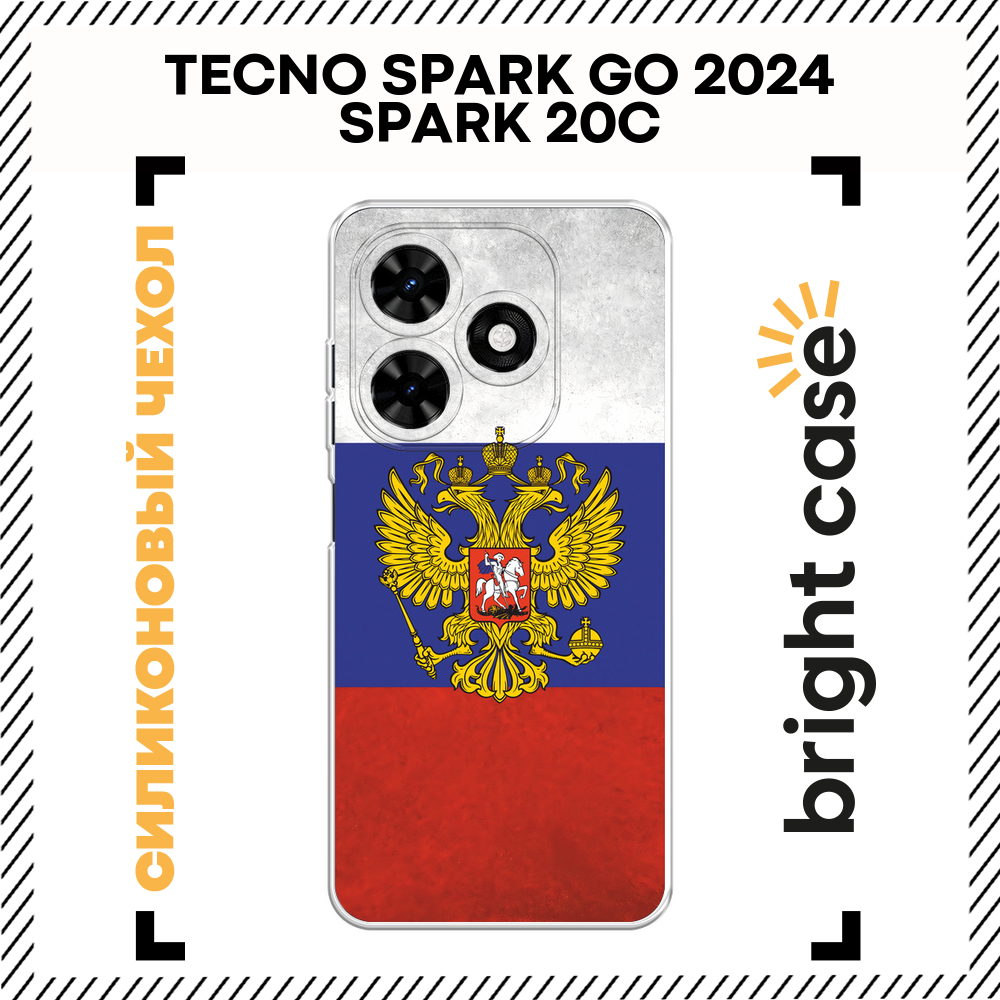 Чехол на Tecno Spark Go 2024/Spark 20C / Текно Спарк Го 2024/Спарк 20C с принтом Флаг и герб России