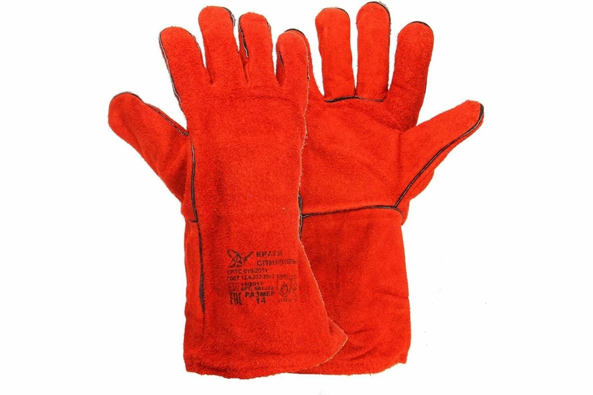 Fort Спилковые краги Трек 12 - износостойкая рабочая обувь для работы на стройке