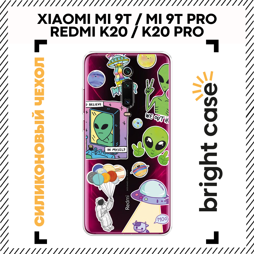 Чехол на Xiaomi Redmi K20/K20 Pro/Xiaomi Mi 9T/9T Pro / Сяоми Редми К20/К20 Про/Сяоми Ми 9Т/9Т Про с принтом Инопланетяне, прозрачный