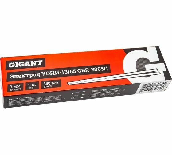 Электроды для сварки УОНИ-13/55 (3 мм; 5 кг) Gigant GBR-3005U