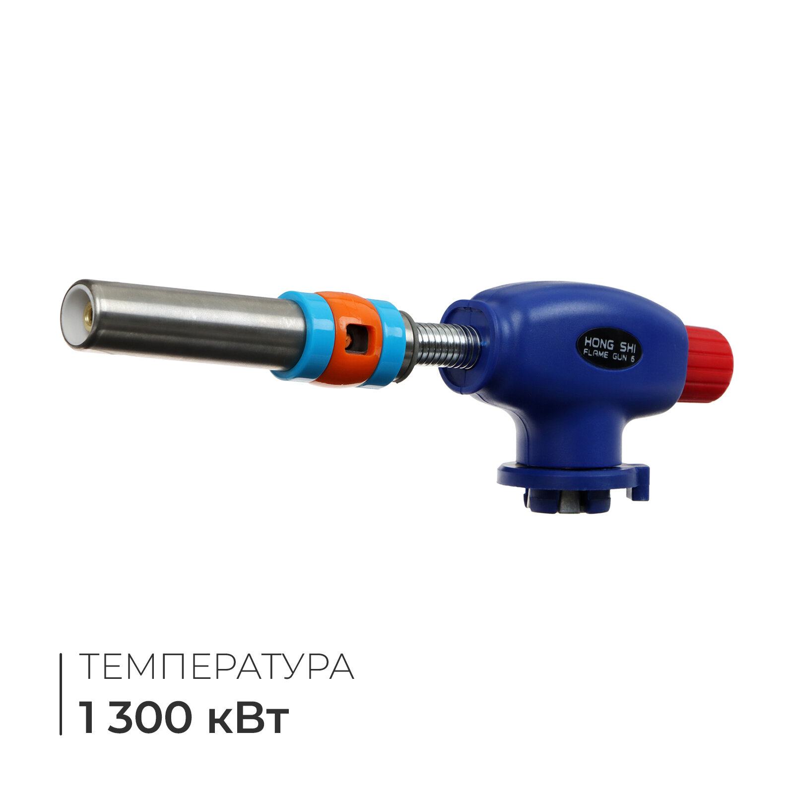 Горелка газовая Maclay, цанговый захват, пьезоподжиг, гибкое сопло, синий