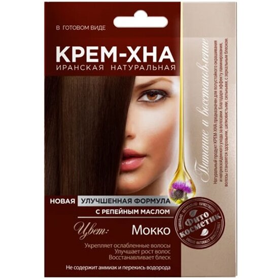 Крем-хна Fito Косметик в готовом виде, мокко