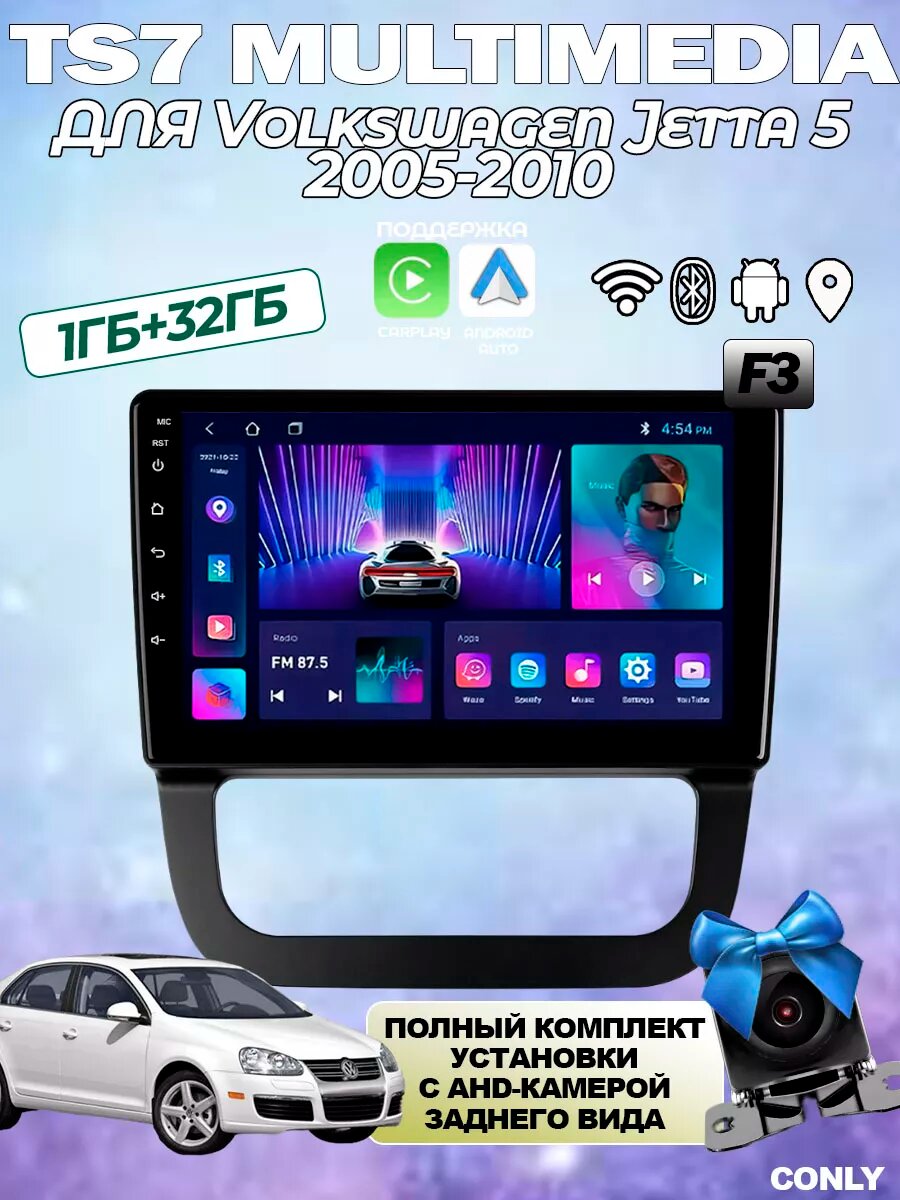 Андроид магнитола для Volkswagen Jetta 5 2005-2010 TS7 Bluetooth, FM/AM, GPS, Сенсорная