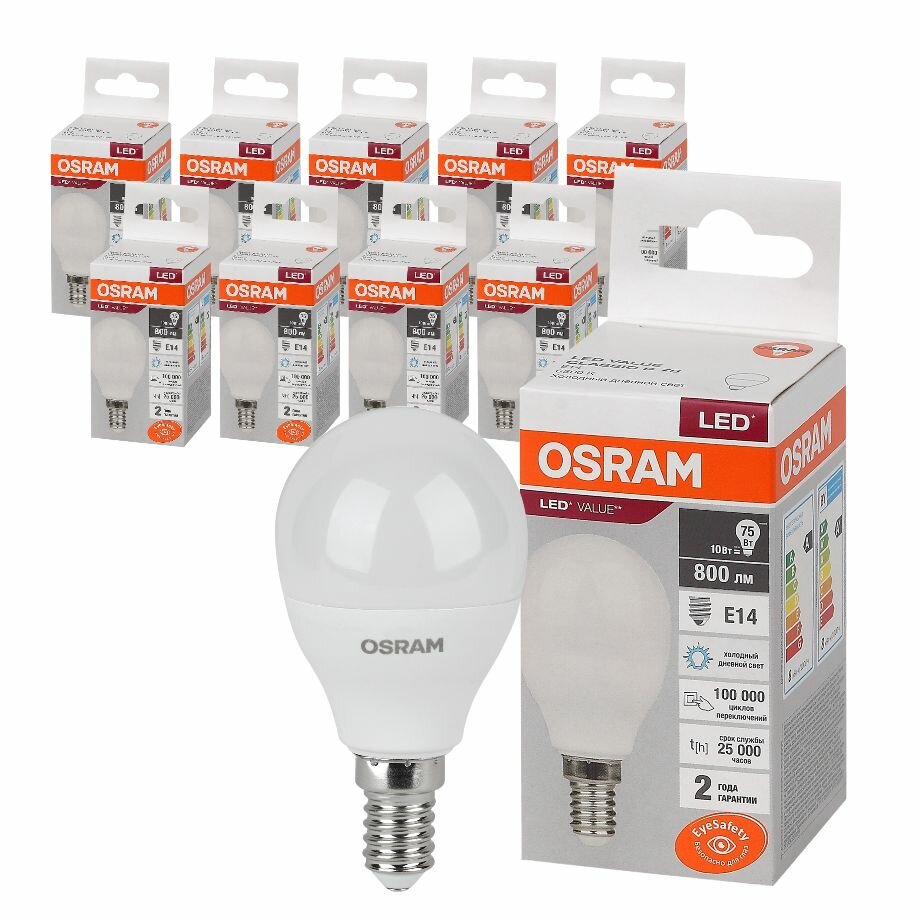 Лампочки светодиодные OSRAM LED Value P, 800лм 10Вт замена 75Вт 6500К холодный белый свет) цоколь E14 колба P, 10 штук