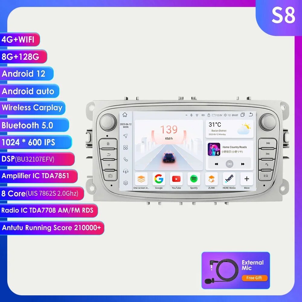 Автомобильное радио Android 12, для Ford Mondeo/Focus/S-Max/GalaxyC-Max, 8Core 8G 128G Silver