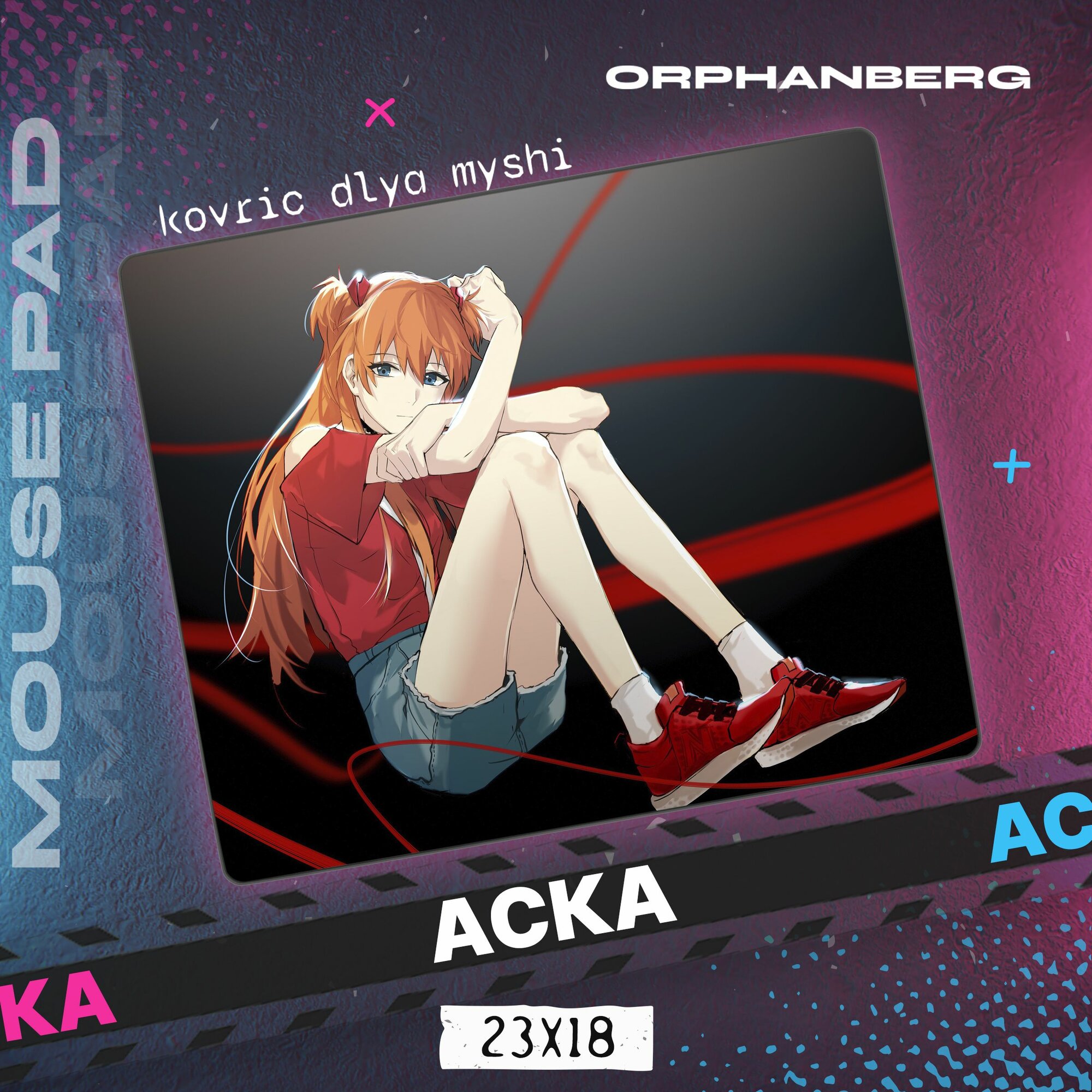 Коврик для мыши Евангелион Аска Лэнгли